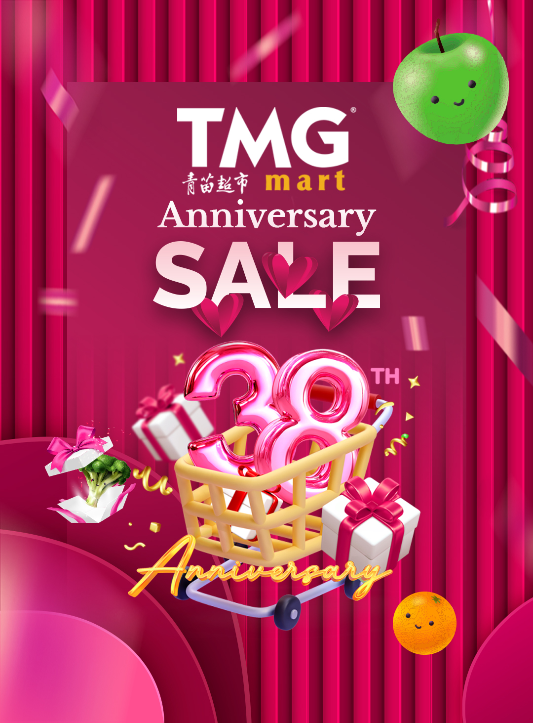TMG – Your trusted neighborhood grocer