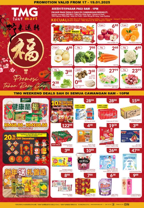 TMG – Your trusted neighborhood grocer