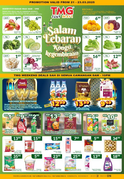 TMG – Your trusted neighborhood grocer