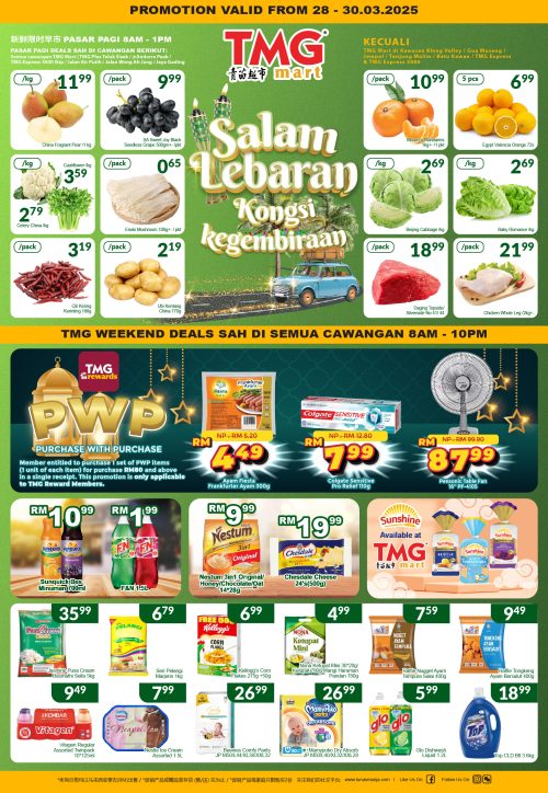 TMG – Your trusted neighborhood grocer